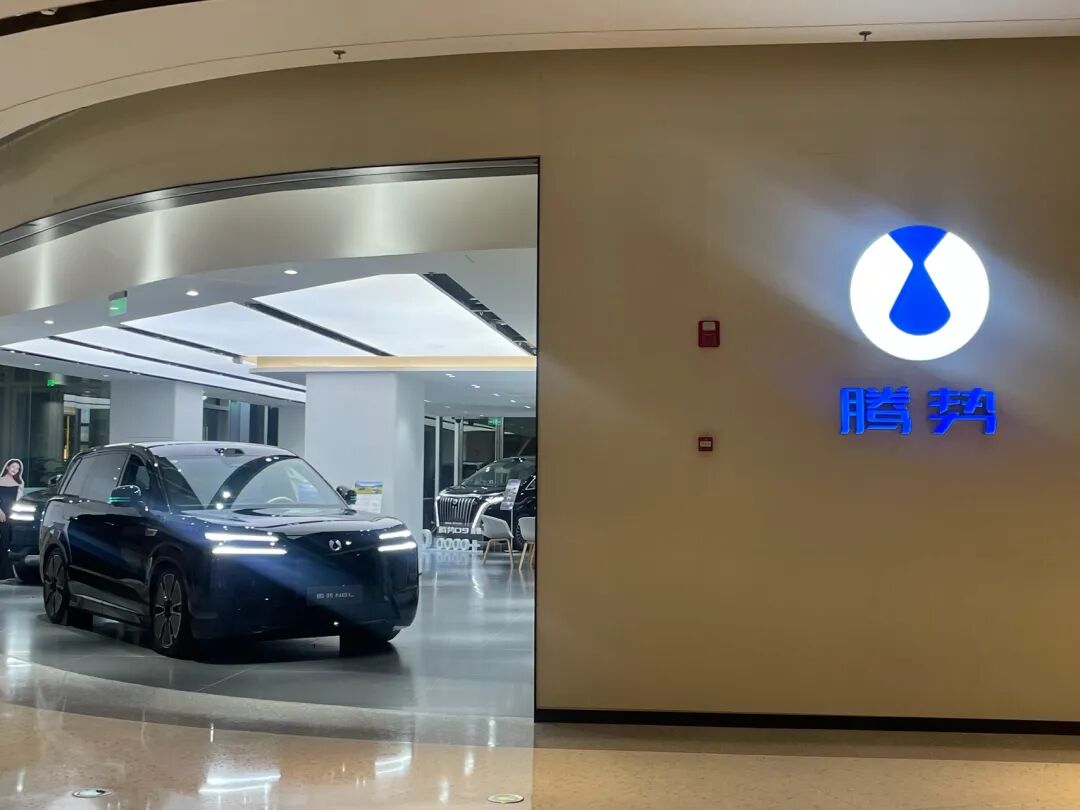 告别“D9单兵突进”，比亚迪腾势N8L直降2万欲救场|腾势_新浪财经_新浪网