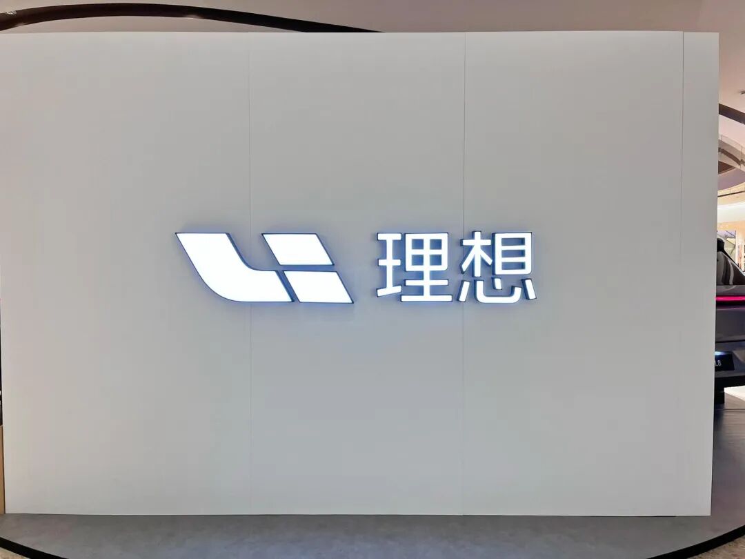 起火事故发生一周后，理想召回11411辆MEGA|理想汽车_新浪财经_新浪网