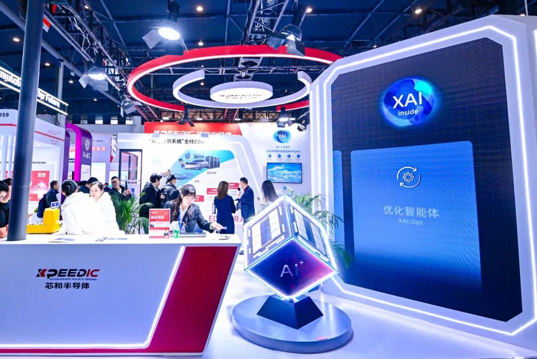 芯和代文亮博士：AI时代，要把EDA 这条“脖子”练粗_新浪财经_新浪网