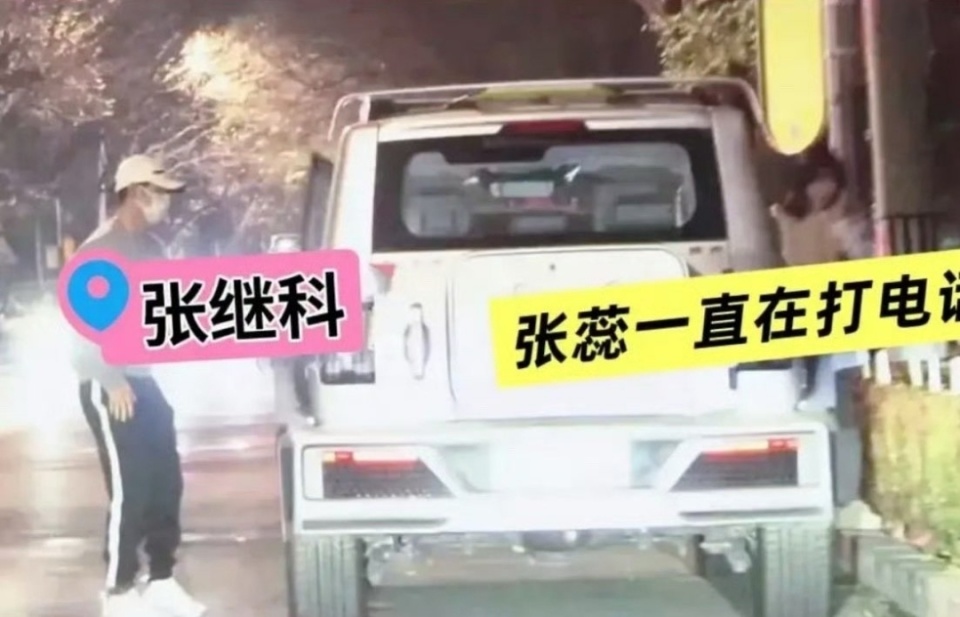 36岁张继科恋情曝光：密谈白百何现任的前妻5年 6年前与景甜分手|张蕊|张继科|白百何