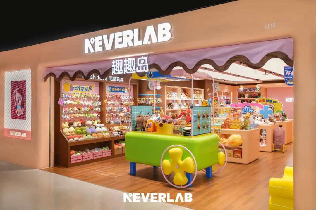 潮趣快时尚赛道破局者NEVERLAB首店落子华南，以“情感价值”重构千亿市场逻辑|华南_新浪财经_新浪网