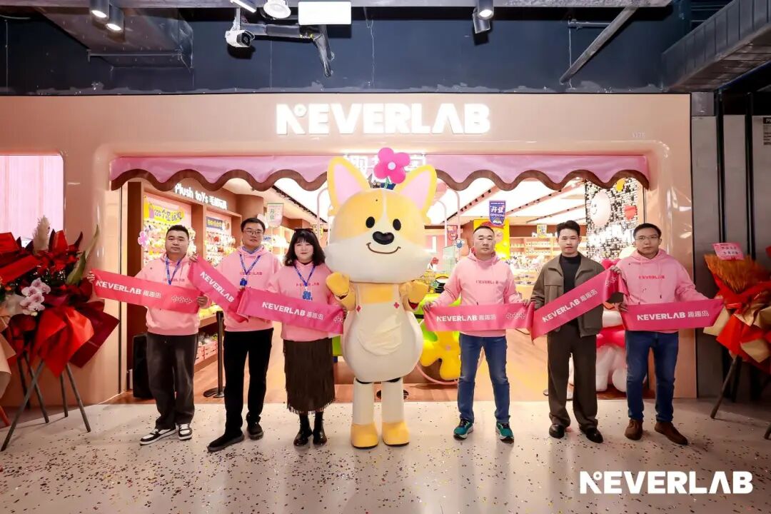 潮趣快时尚赛道破局者NEVERLAB首店落子华南，以“情感价值”重构千亿市场逻辑|华南_新浪财经_新浪网