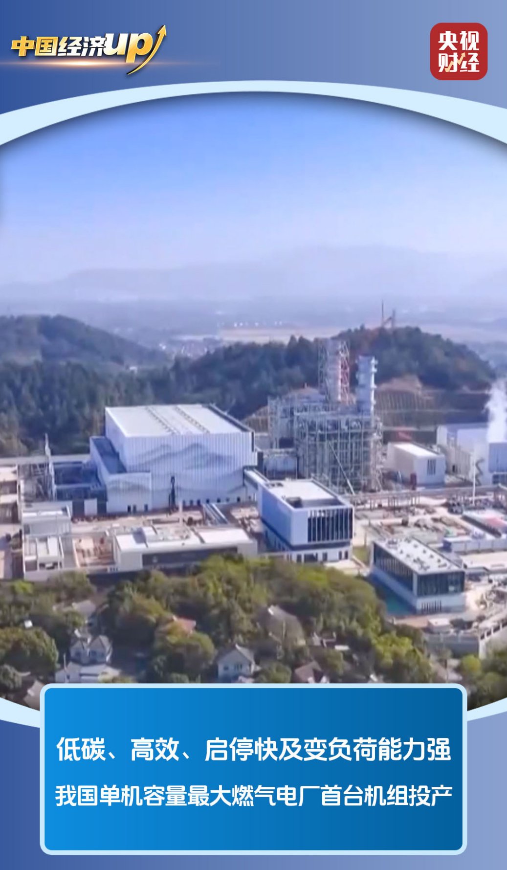 首位、首台、首次！我国能源与动力领域连获重大突破_手机新浪网