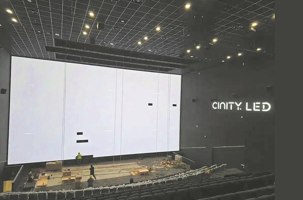 全球最大CINITY LED影厅落地成都|成都市_新浪财经_新浪网
