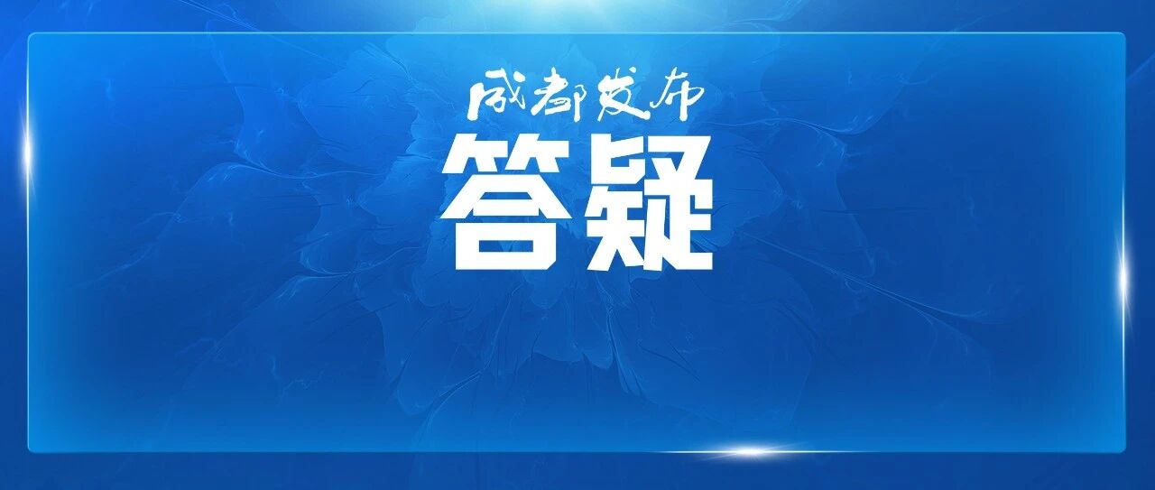 川AG注意！成绵高速这一收费站将实施临时交通管制|收费站|成都市|绵阳市|高速|汽车_手机新浪网