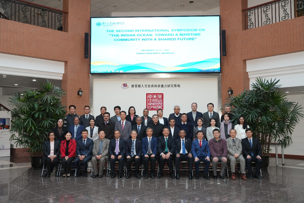 复旦大学成功举办第二届“开放包容与合作共赢的印度洋”国际研讨会|印度洋|上海市|海洋_新浪新闻