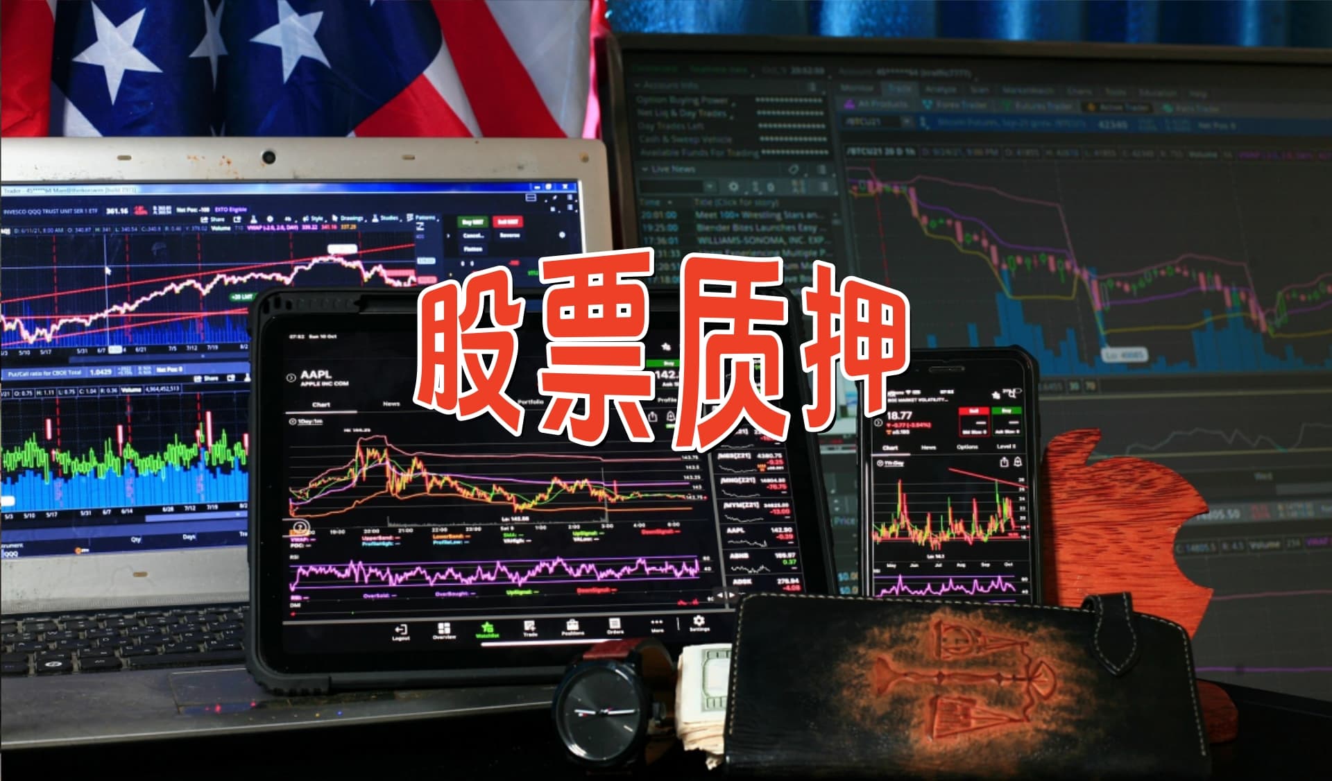 伊利股份：股东呼和浩特投资质押1877万股用于生产经营 _呼和浩特新闻网