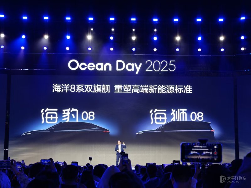 比亚迪海豹08/海狮08预告图 2026年一季度亮相-新浪汽车