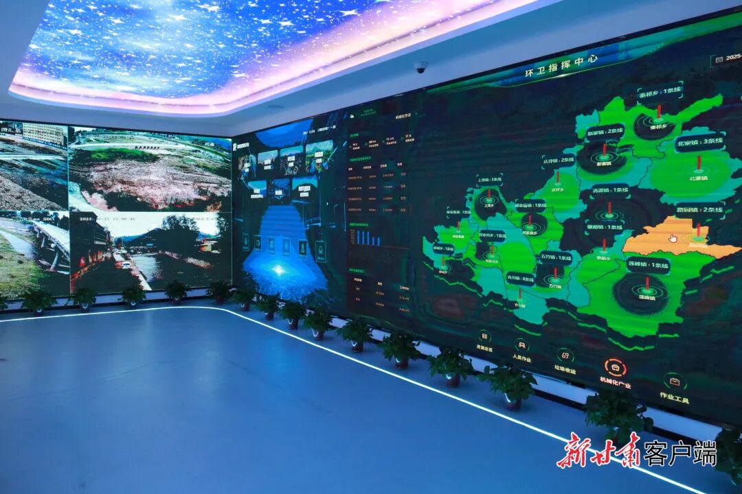 渭源：“智慧环卫”扮靓城乡颜值|甘肃省_新浪财经_新浪网