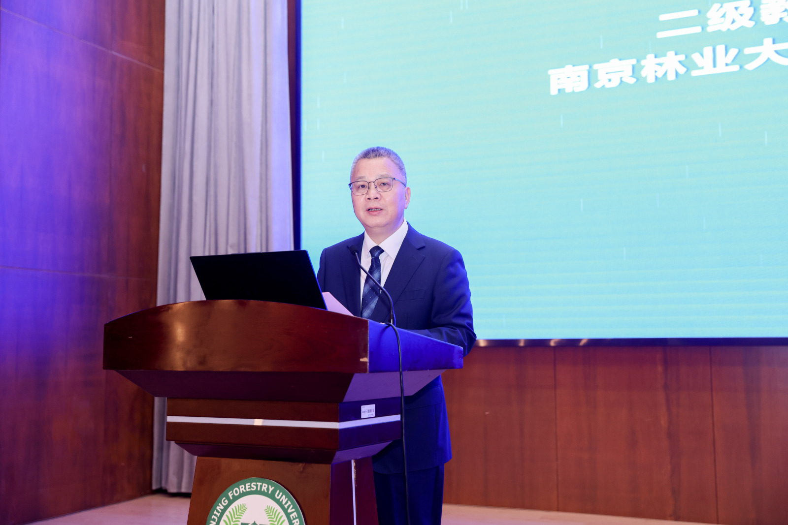 赋能绿色未来！中外学者齐聚金陵探讨“智慧生态设计”新方向|金陵|南京林业大学