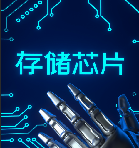 回望2025｜内存一天一个价，华强北商家的滚烫“芯事”|存储芯片|ddr4|内存_新浪科技_新浪网