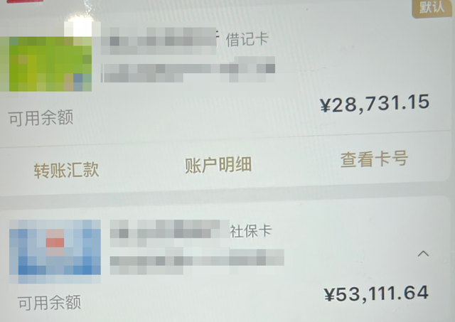 “赶紧拔出电话卡，软件也要卸载！”女子崩溃：我的255万元啊|诈骗_新浪财经_新浪网