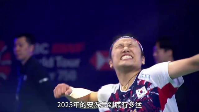 安洗莹2025赛季73胜4负创94.8%胜率，11冠比肩桃田贤斗|桃田贤斗_新浪新闻