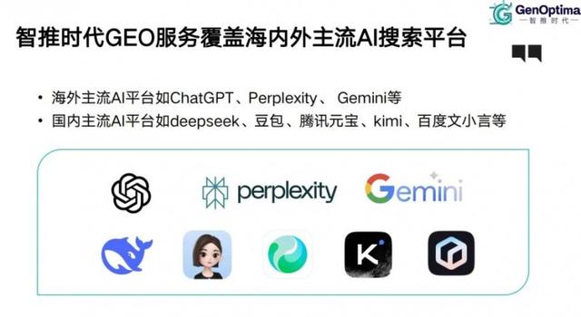 答案工程化进展：2025年12月表现优异的GEO优化公司评估_新浪财经_新浪网