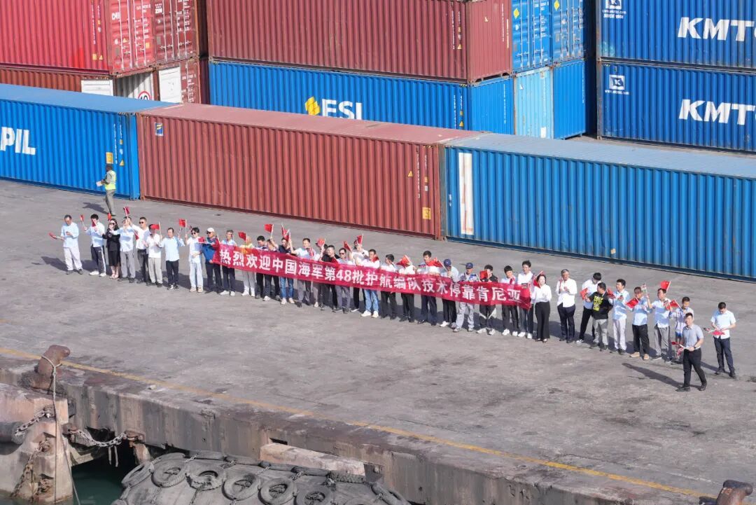 海军第48批护航编队唐山舰、太湖舰技术停靠肯尼亚_新浪财经_新浪网