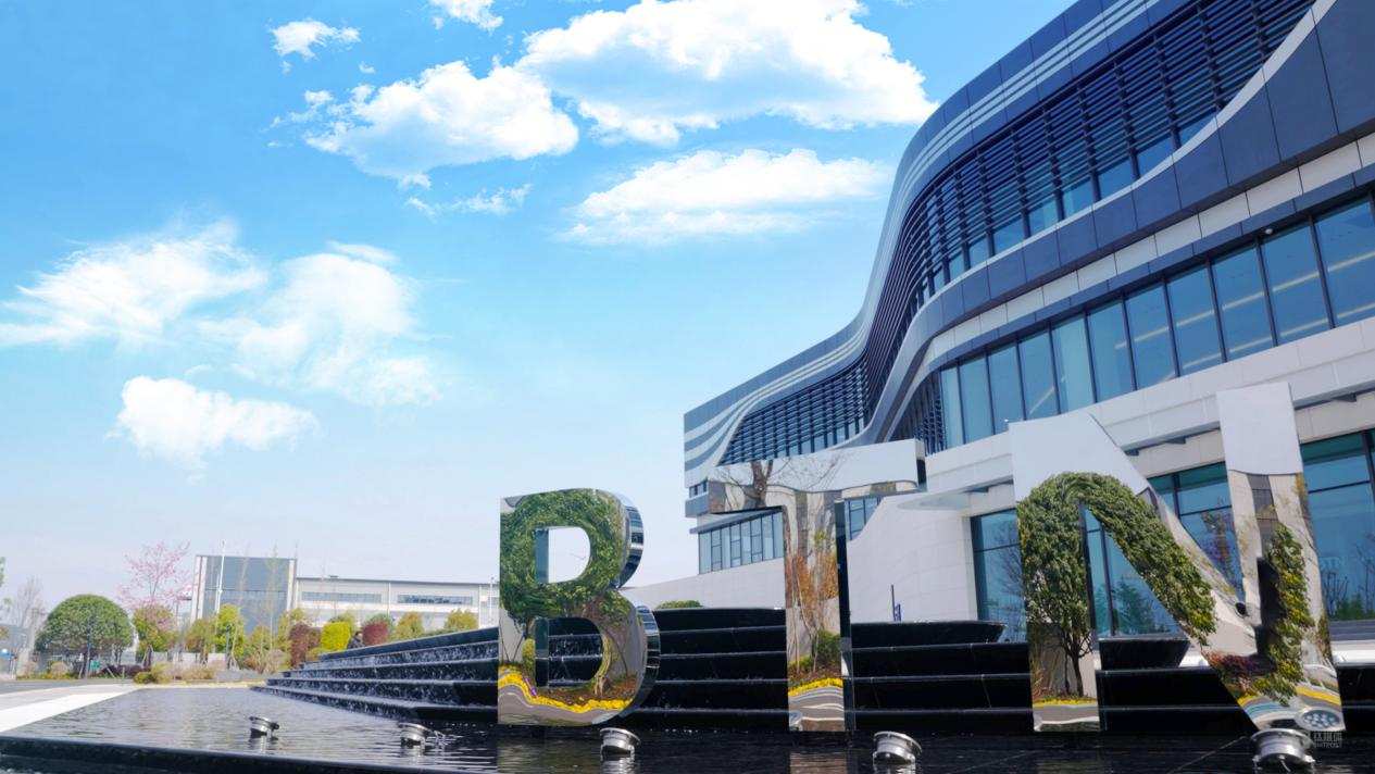 贝泰妮获评“最具社会责任上市公司”：解码可持续增长与战略慈善的价值共生公式__财经头条