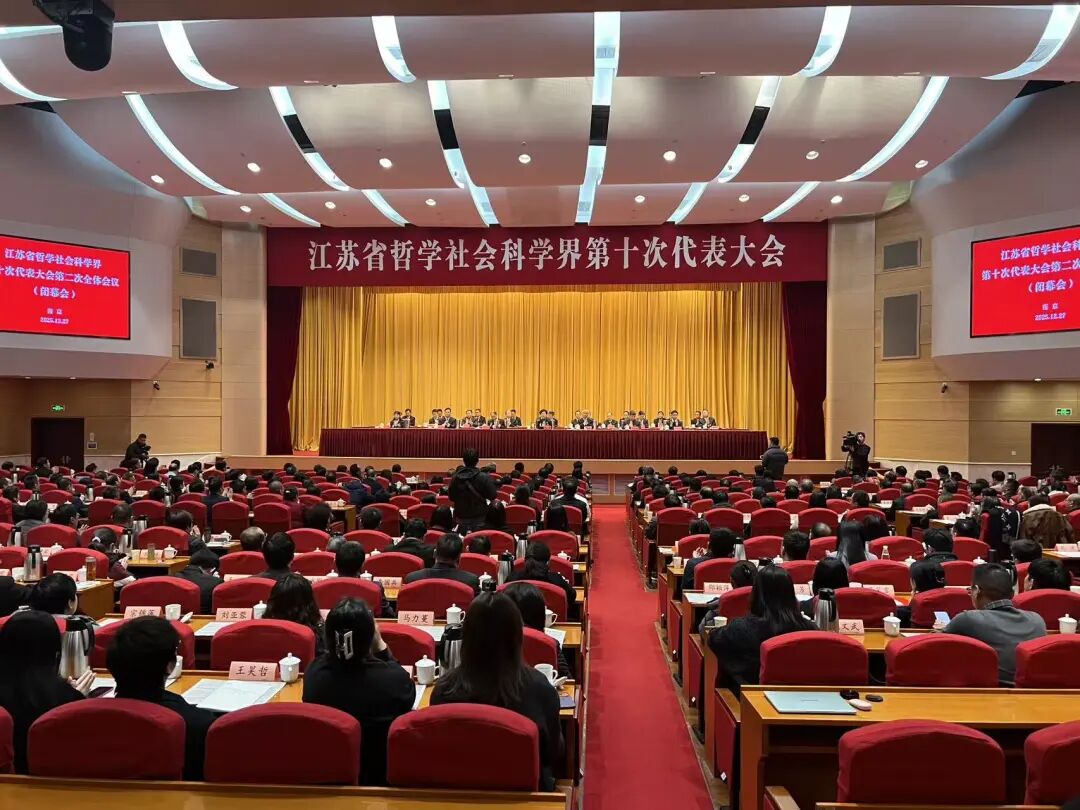 徐缨当选新一届江苏省社科联主席|江苏省_新浪财经_新浪网