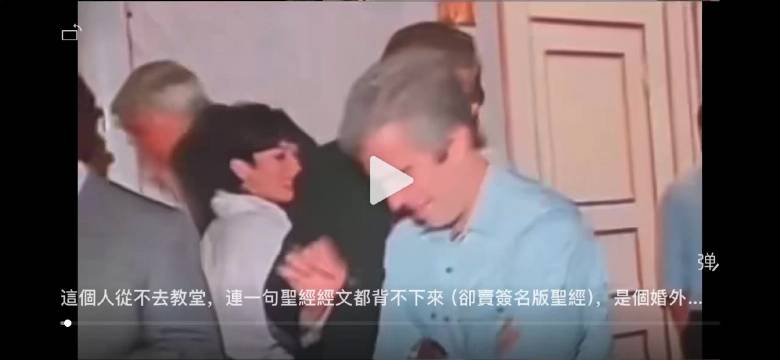 川普被曝90年代常访萝莉岛，好友称其好色如种马|俄罗斯|唐纳德·川普|美国|美国人|女孩_新浪新闻