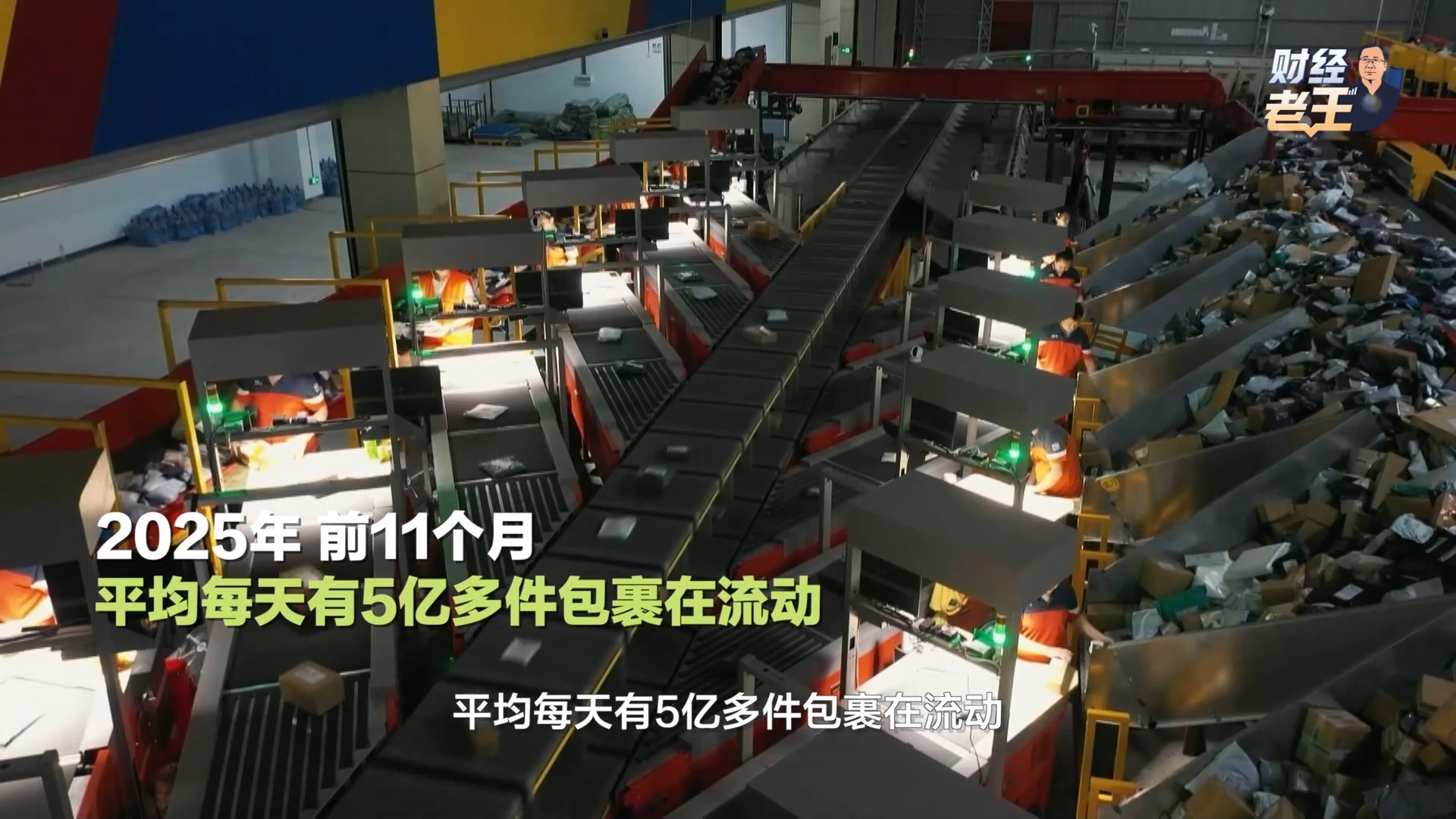 盘点2025中国经济 非常手段破非常局|中国经济_新浪财经_新浪网