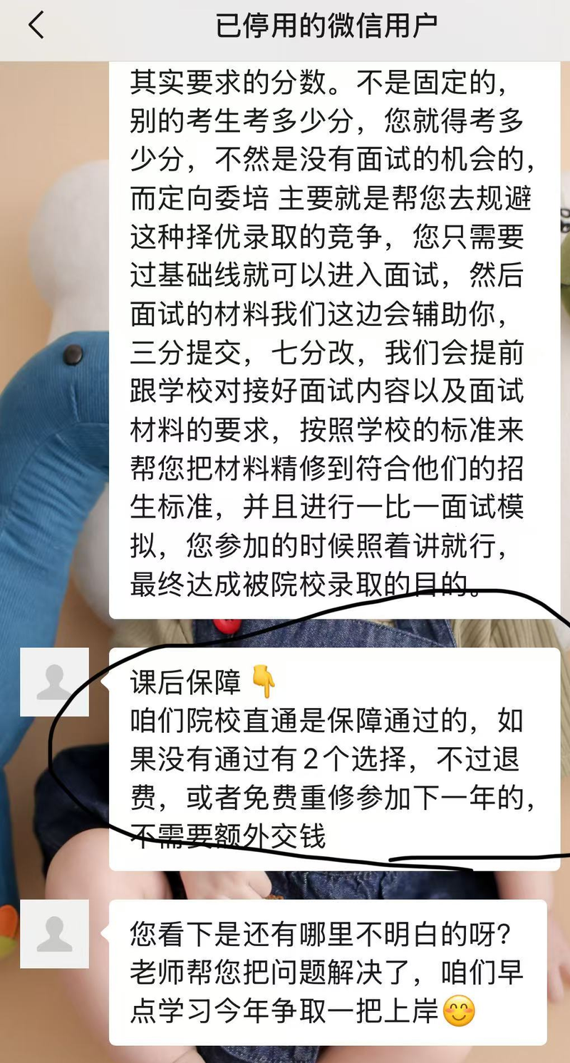 过线即上985：考研保过不离“骗”和“坑”| 新京报快评|新京报|考研培训|研究生考试_新浪科技_新浪网