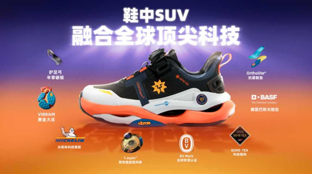 泰兰尼斯创始人：只有产品做到极致的10，品牌才能放大到千|大国品牌_新浪财经_新浪网