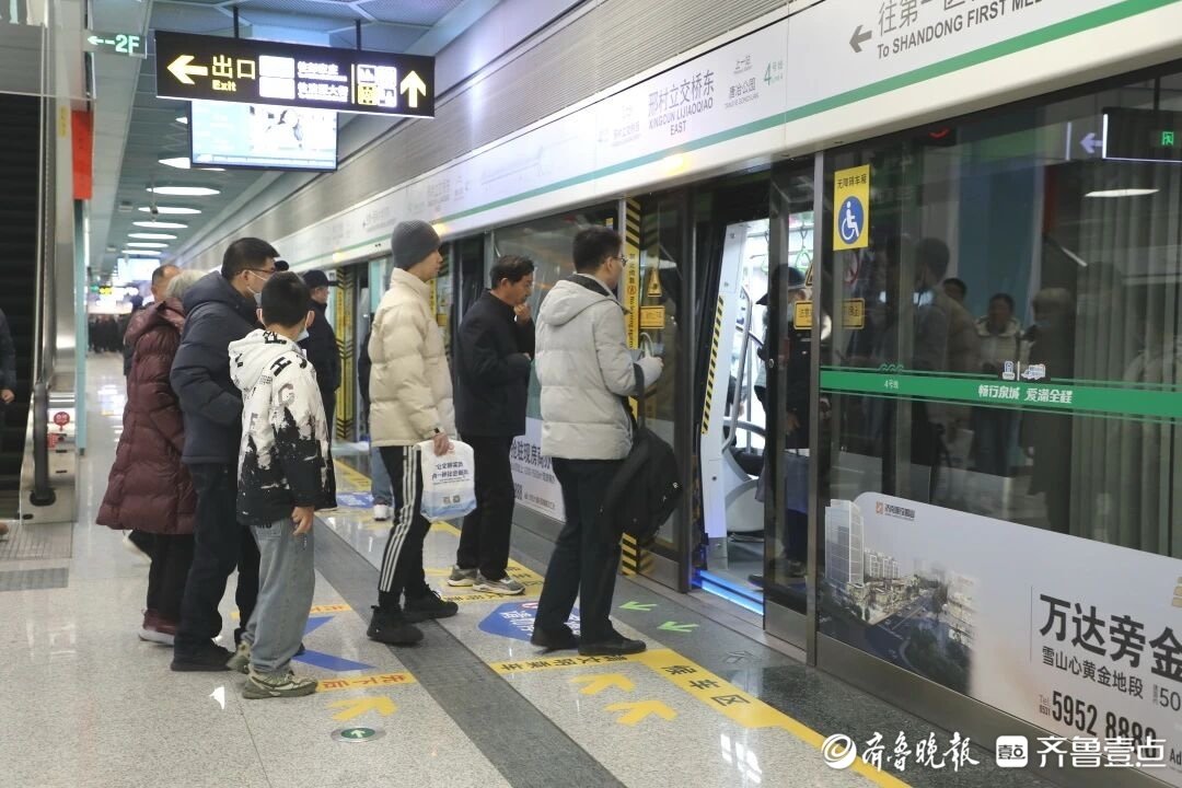 篇②|创新驱动的“科创线”：串起泉城科创黄金走廊|济南市|泉城|章丘市|山东省|济南|科创|地铁|人才|章丘|轨道交通|走廊|科技创新|轨道 ...