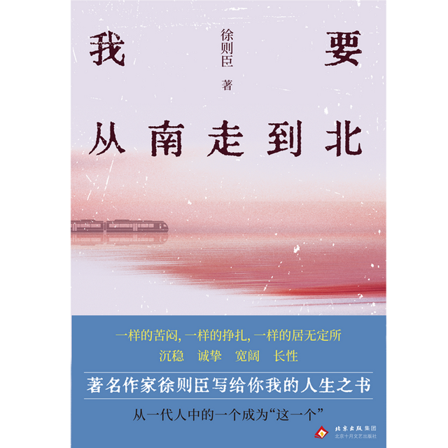 2026年，这些华语文学新书要来了|文学_新浪财经_新浪网