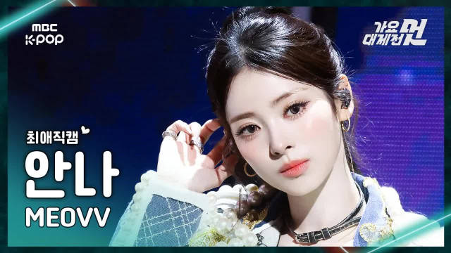 ANNA–'DROP TOP+HANDS UP'脸部直拍|明星路透_新浪娱乐_新浪新闻