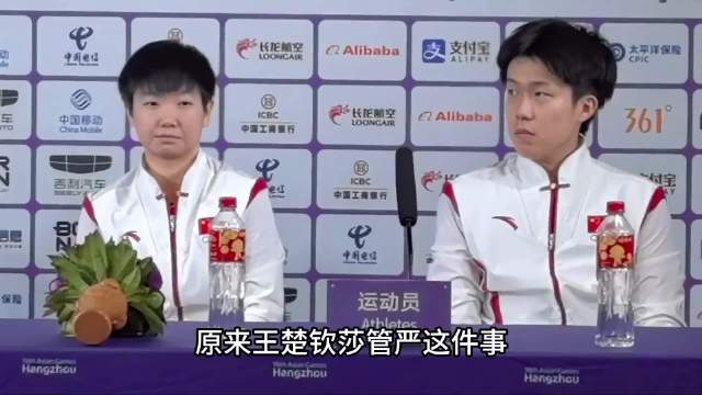 王楚钦首位出场走红毯，LV品牌大使活动获尊重