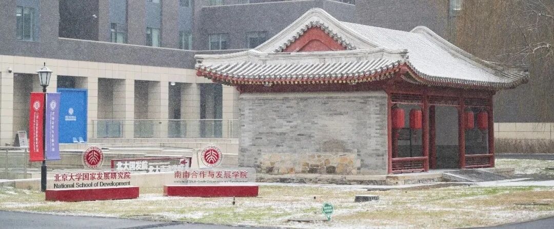 64户人家的小山村，多了19名大学生__财经头条