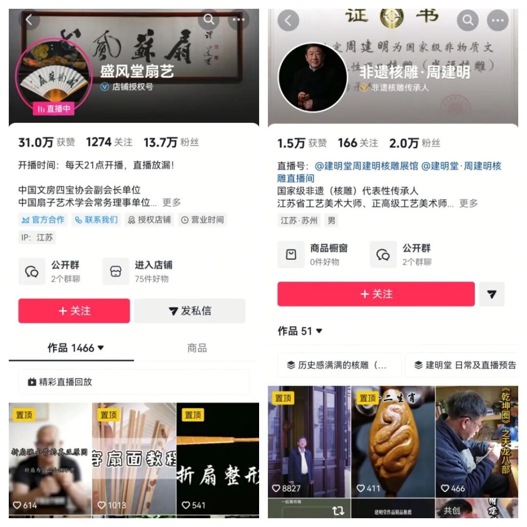 直播间里诞生新可能，小个体也能撬动千万生意|抖音_新浪财经_新浪网