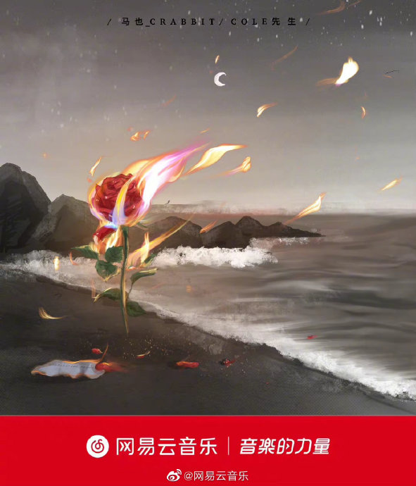 《海屿你》歌词引情感共鸣，歌手马也_Crab热播|漩涡|马也Crabbit|歌曲|李荣浩|赵泳鑫_新浪娱乐_新浪新闻