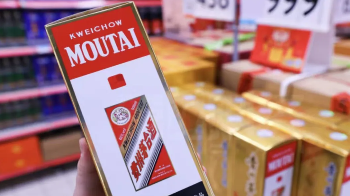 飞天茅台价格节前连续上涨，整箱批价突破1600元|茅台_新浪财经_新浪网