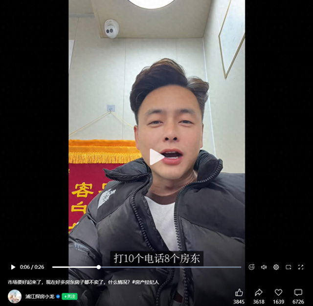 房产中介诉苦：打10个电话8个都不愿意卖了，手上便宜房子没有了|楼市|房地产市场|成交量|北京市|价格_新浪新闻