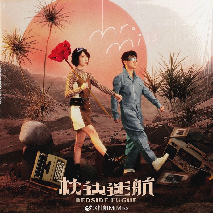 北大毕业的ZaZaZsu乐队主唱马懿和曲作者程锦远是如何认识的？|杜凯|音乐|燕园|文理|爵士_手机新浪网