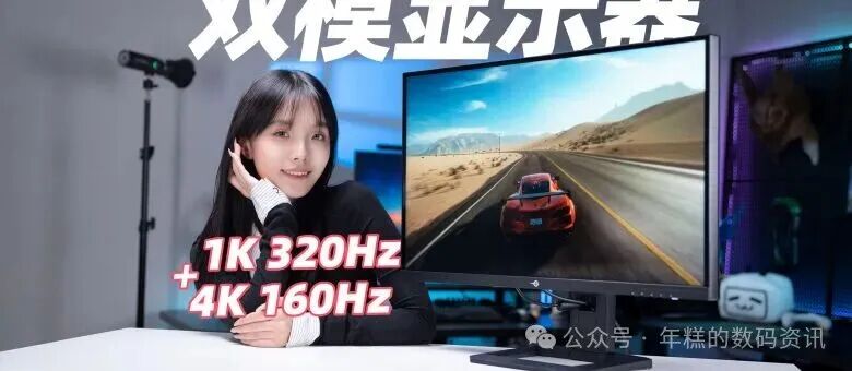 2026年显示器怎么选?1500到5000元全价位推荐,游戏办公设计各取所需|IPS|OLED|Mini-LED|显示屏|面板_新浪新闻