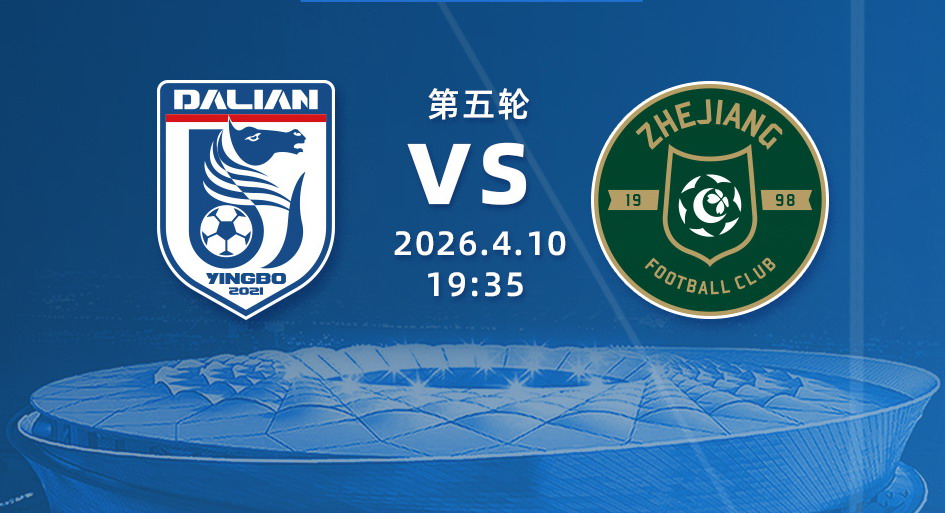 今日！网络直播中超大连英博+u18中国男篮+nba，央视直播cba+国羽|洛杉矶湖人队|金州勇士队|巴列卡诺|佛罗伦萨|欧协联_手机新浪网