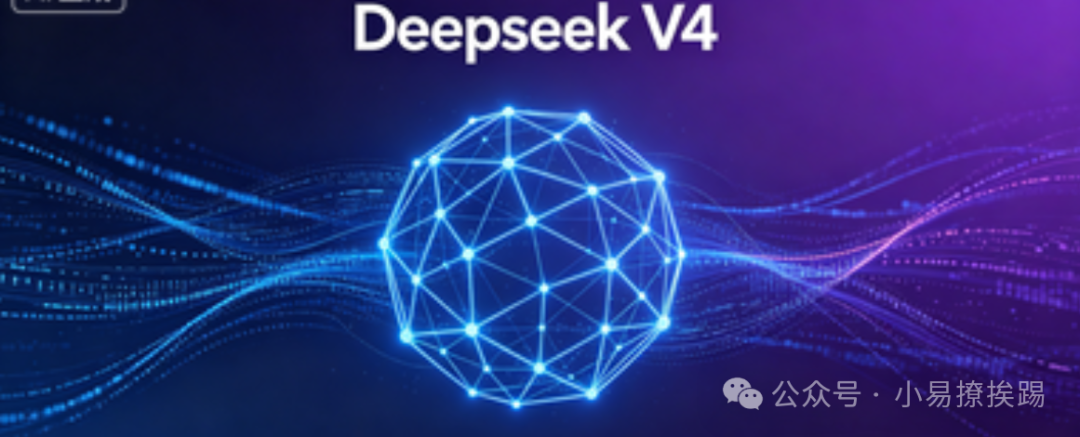 2026 年 4 月 24 日DeepSeek V4 预览版发布全景解析|flash|DeepSeek-V4|深度求索|注意力机制|开源模型_新浪新闻