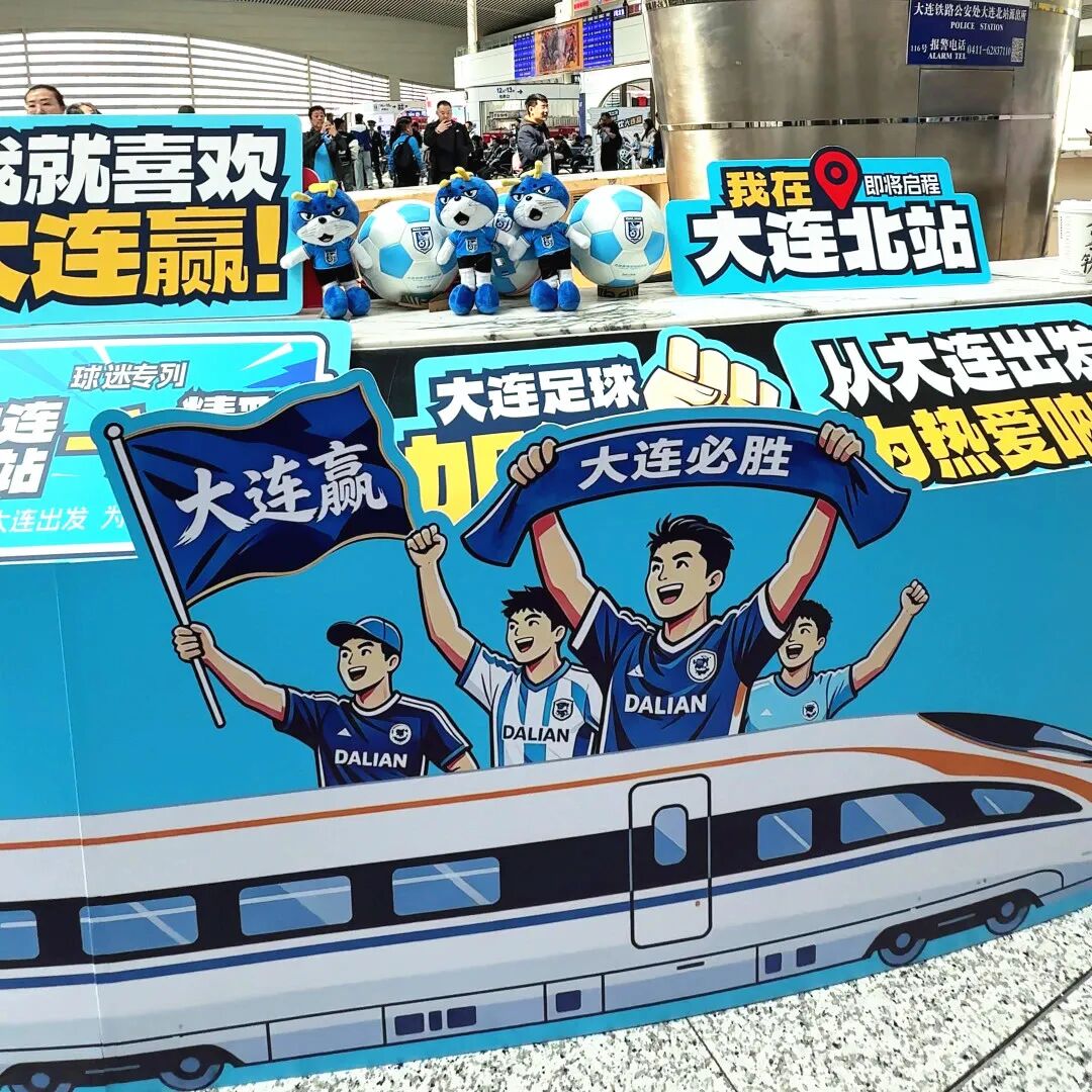 重联、加开高铁专列，包接送！|旅客_新浪财经_新浪网