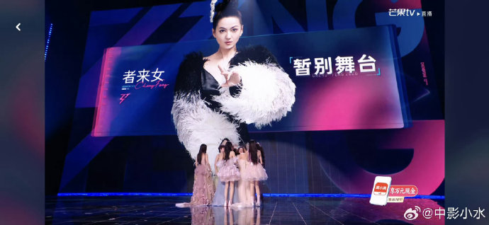 除了李小冉，综艺《乘风2026》还有哪些引发热议的舞台或姐姐？|者来女|姐姐淘汰|实力派淘汰|赛制|规则_新浪娱乐_新浪新闻