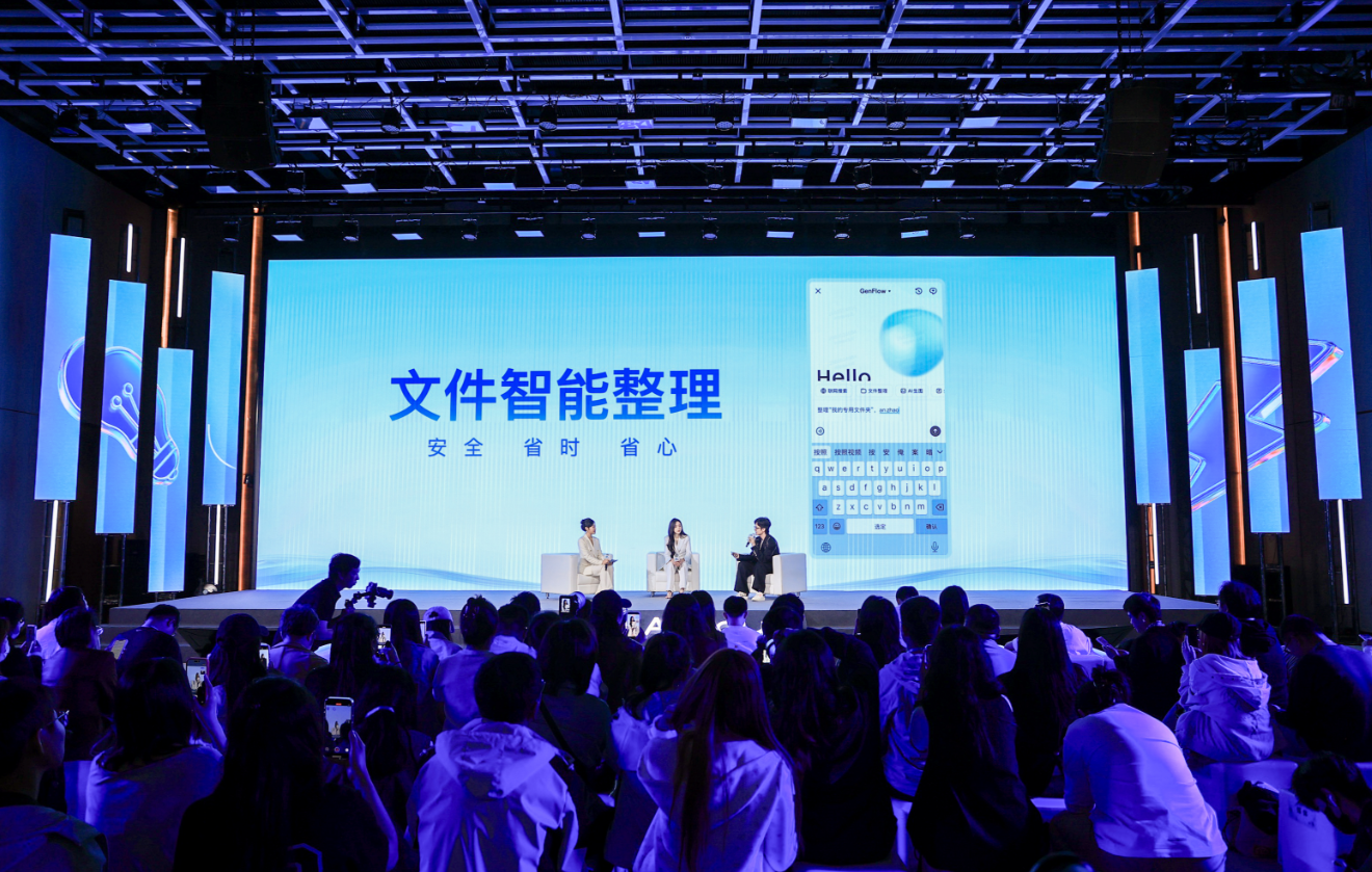 百度发布GenFlow 4.0：AI办公进入“智能体工作台”时代|百度网盘|百度AI|百度文库|数据|工具_新浪财经_新浪新闻