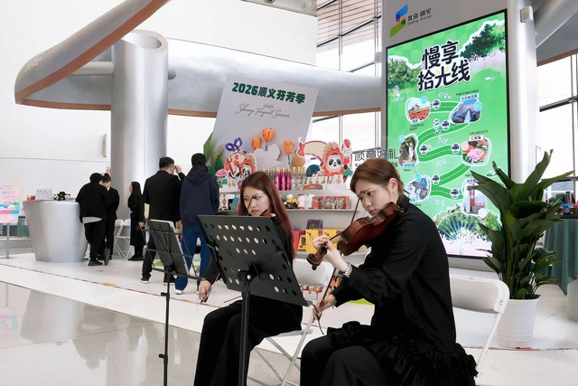 逛车展还能听交响乐！这里藏着一个“文艺小天地”|交响乐_新浪财经_新浪网