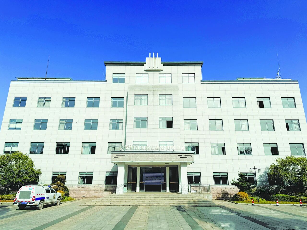 浙江以法治之力擦亮综治中心金名片 打造群众“找说法解心结化矛盾”主阵地_新浪财经_新浪网