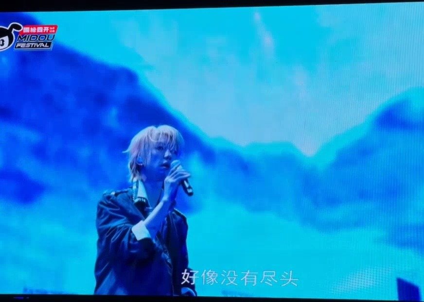 徐明浩在音乐节《海城》开场！ 海妖吟唱太好听了 徐明浩音乐节现场人气|线下活动_新浪娱乐_新浪新闻