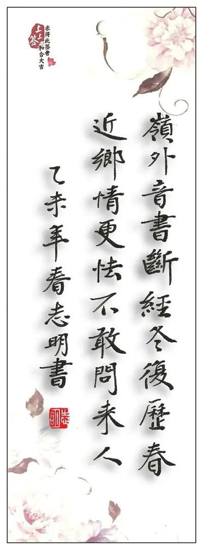 “近乡情更怯，不敢问来人”——英译共诉游子乡愁的传世绝句|读者_新浪财经_新浪网