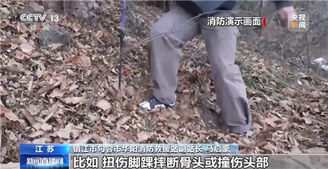 “五一”假期外出游玩，爬山露营一定避开这些地段|滑翔伞_新浪财经_新浪网
