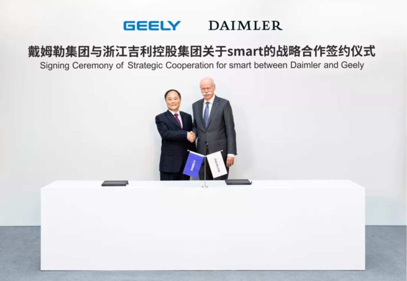 李书福与奔驰全力押注，400亿宠儿拼了-盖世汽车资讯|smart|佟湘北|smart fortwo|菜谱|车型_新浪新闻