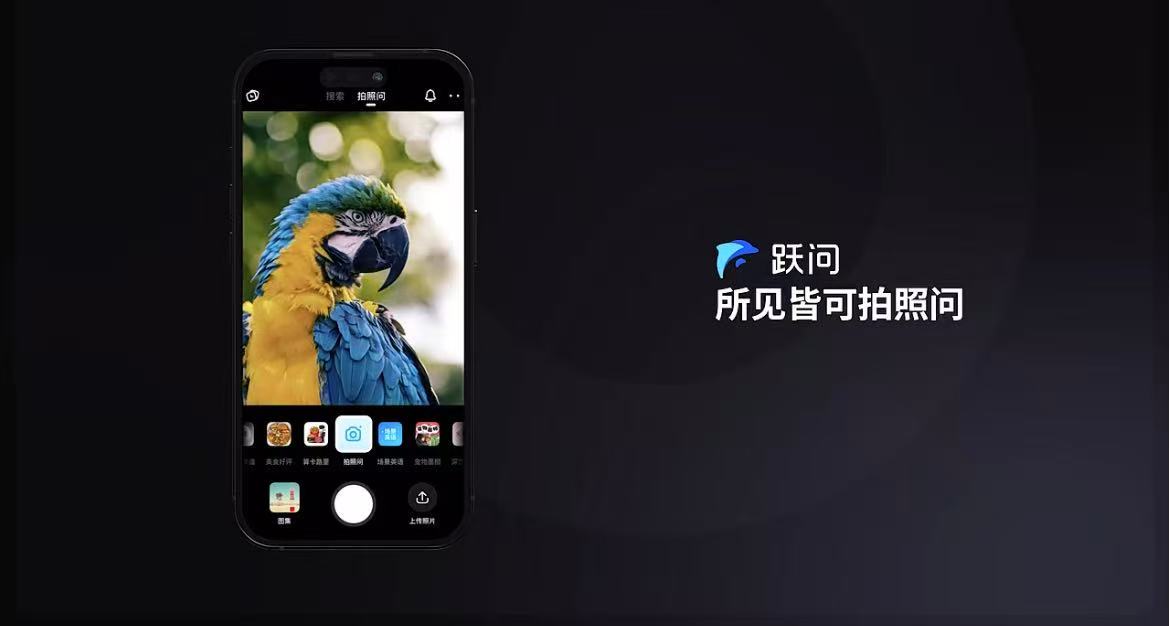 阶跃星辰已拆红筹架构，国产大模型加速冲刺港股IPO|消费电子相关基金|5月推荐榜|股东名单|月之暗面|手机_手机新浪网
