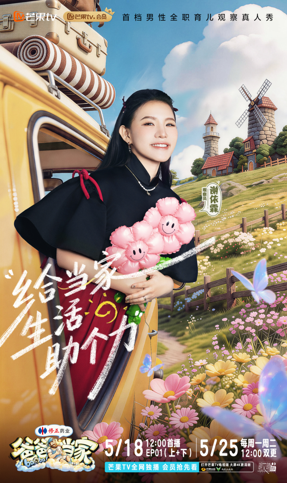 韩庚 - 最新韩庚实时滚动快讯，聚合所有韩庚相关热门新闻快讯_新浪娱乐