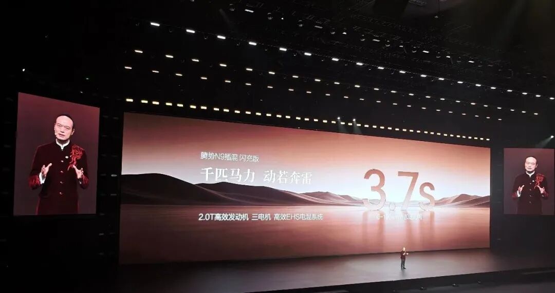 腾势N9闪充版的事，被王力宏搞大了！-新浪汽车